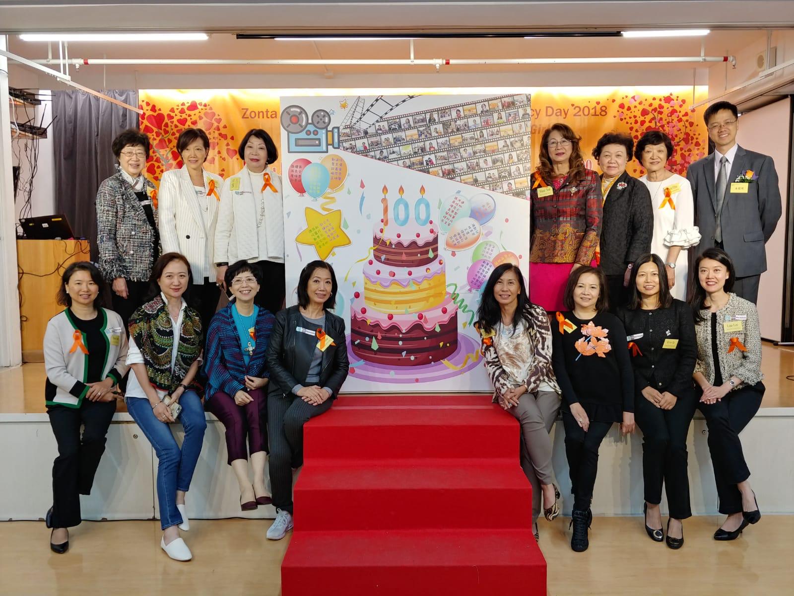 Zonta Club of Hong Kong – Established in 1972